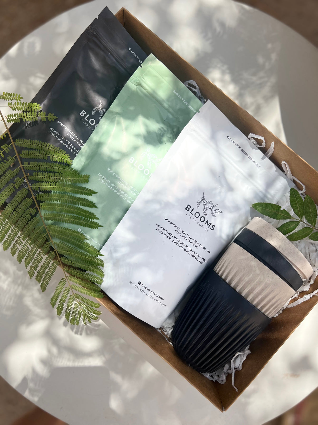 מארז לחובבי קפה – Blooms Fresh Coffee
